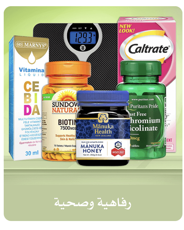 Pharmashop.dz ® n°1 de la parapharmacie en ligne en Algérie